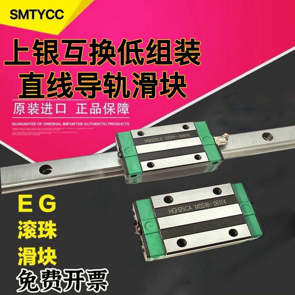 Комплект высокоточных стандартных квадратных фланцев 15/20/25/30/35 для линейных направляющих