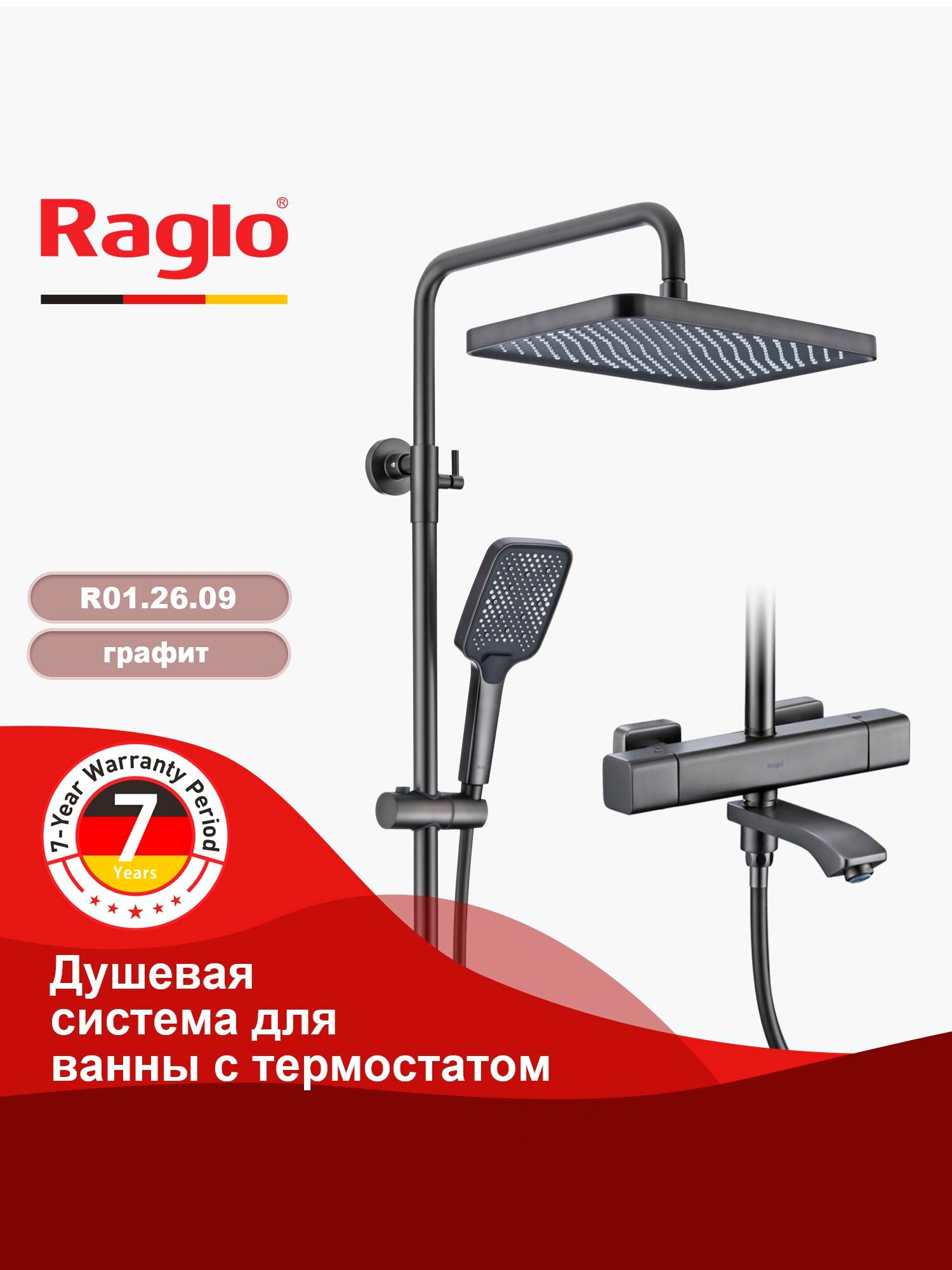 Душевая стойка с термостатом Raglo R01.26.09