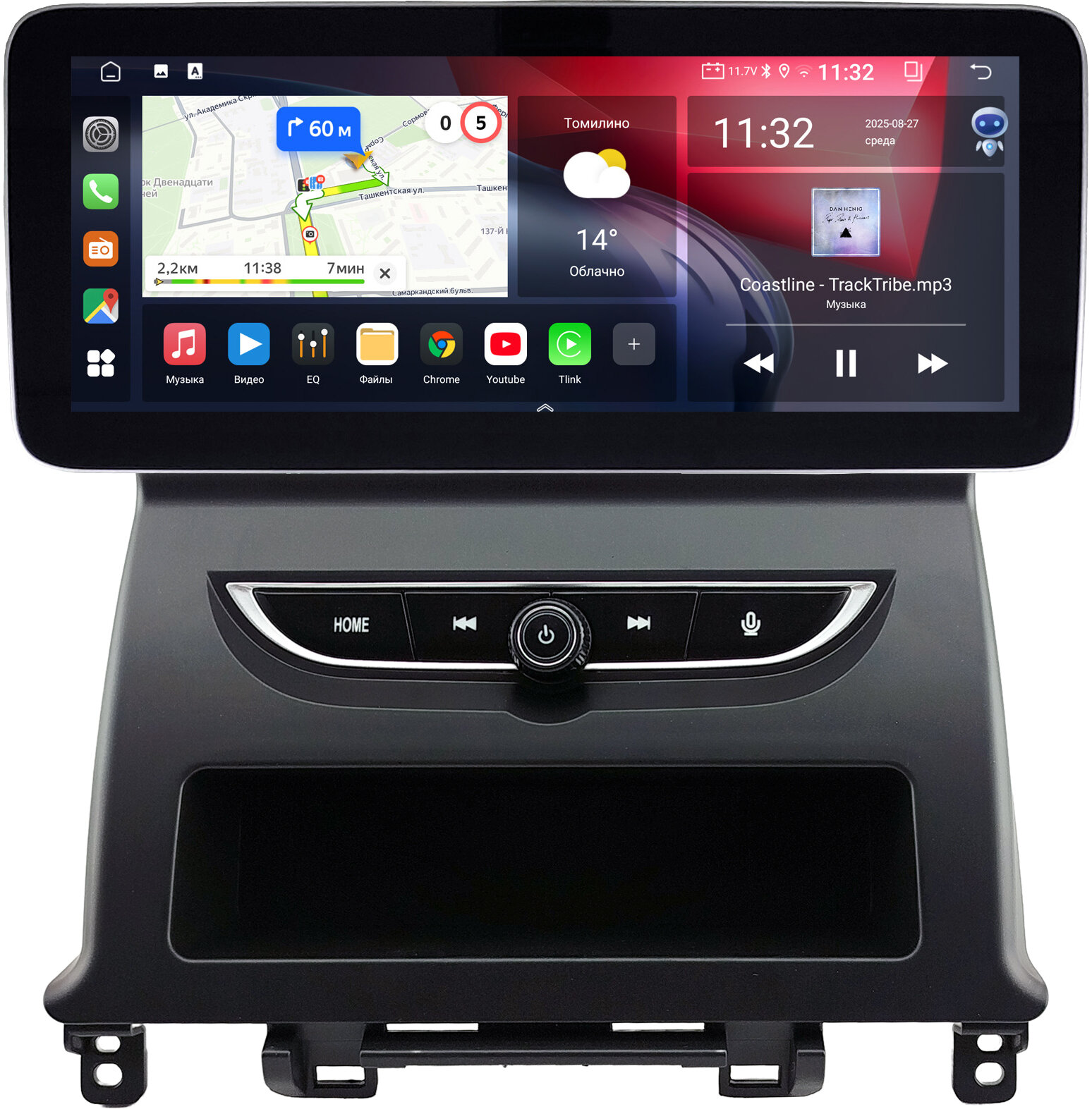 Штатная магнитола Honda Fit 4 2020-2024 12.3 дюйма Canbox GTR1232-0826 на Android 10 (CarPlay, 4/64, DSP, QLed) Mercedes Style