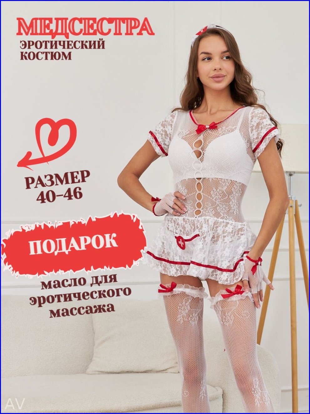 Pluslove Эротический костюм медсестры ролевой/эротическое белье для женщин