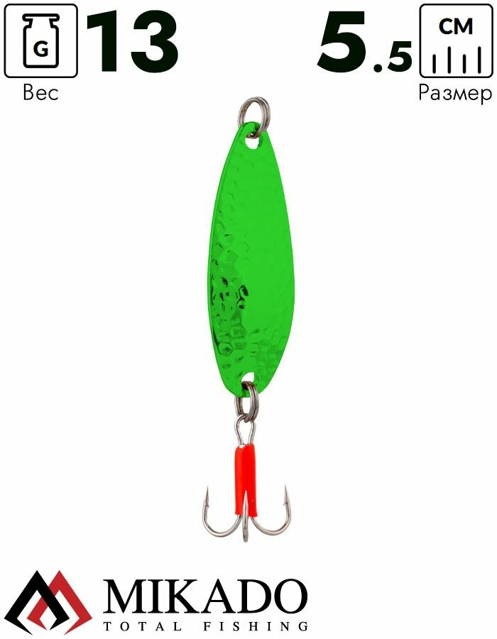Блесна колеблющаяся Mikado HAMMER №2, 13 г, 5.5 см, зелёный