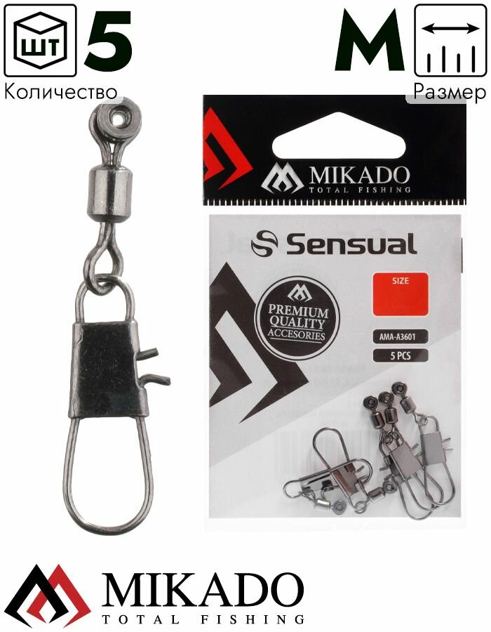 Крепление для поплавков Waggler Mikado размер M ( 5 шт.), AMA-A3601-M