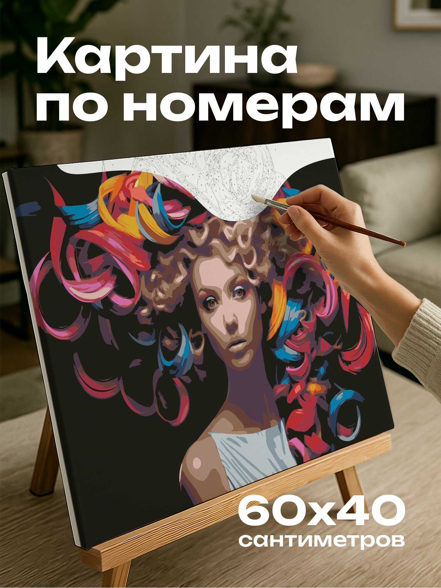 Картина по номерам 60x40 см, модель, фотография, прическа, замысловатые косы, разноцветные ленты