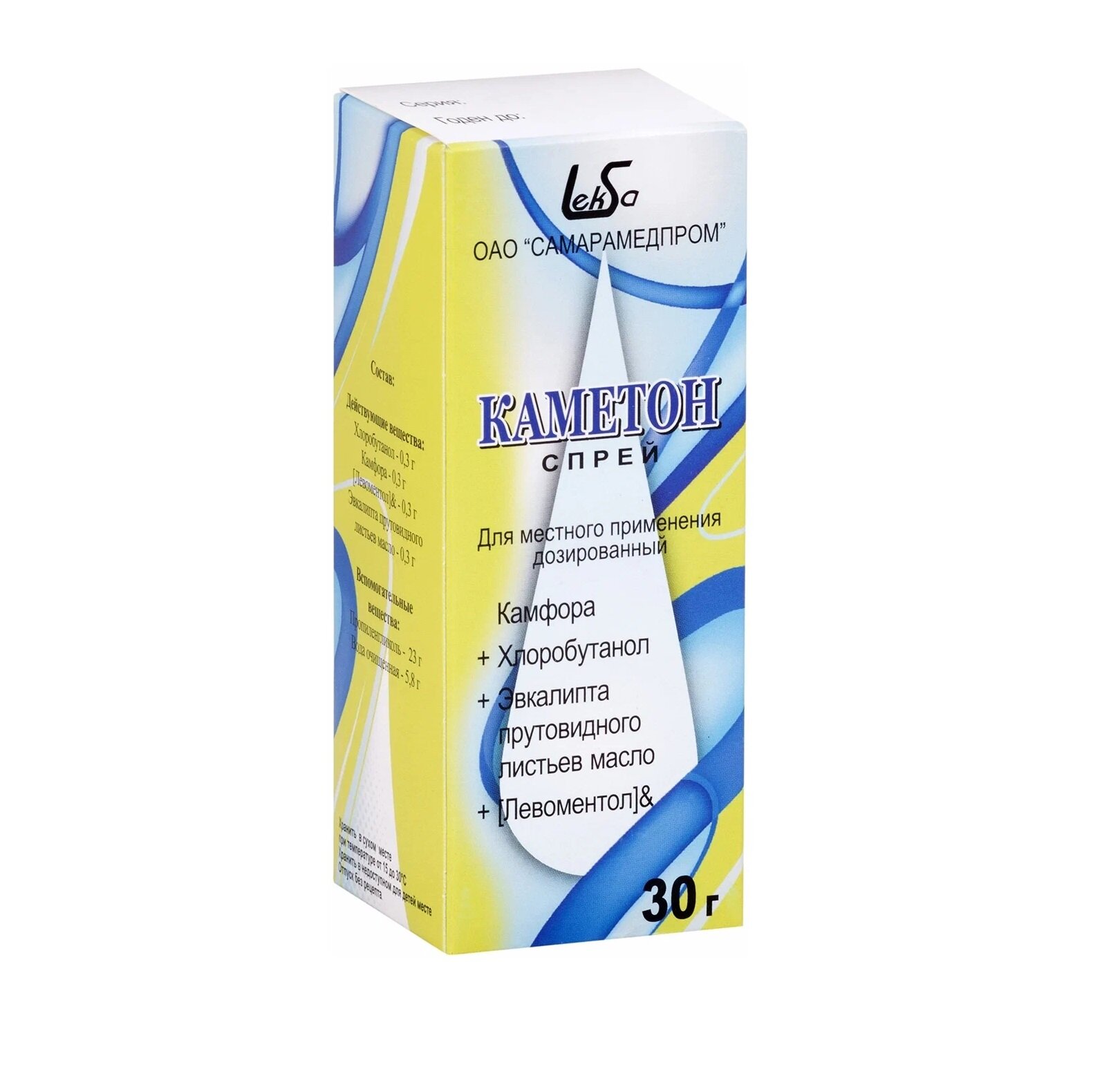 Каметон спрей 30г