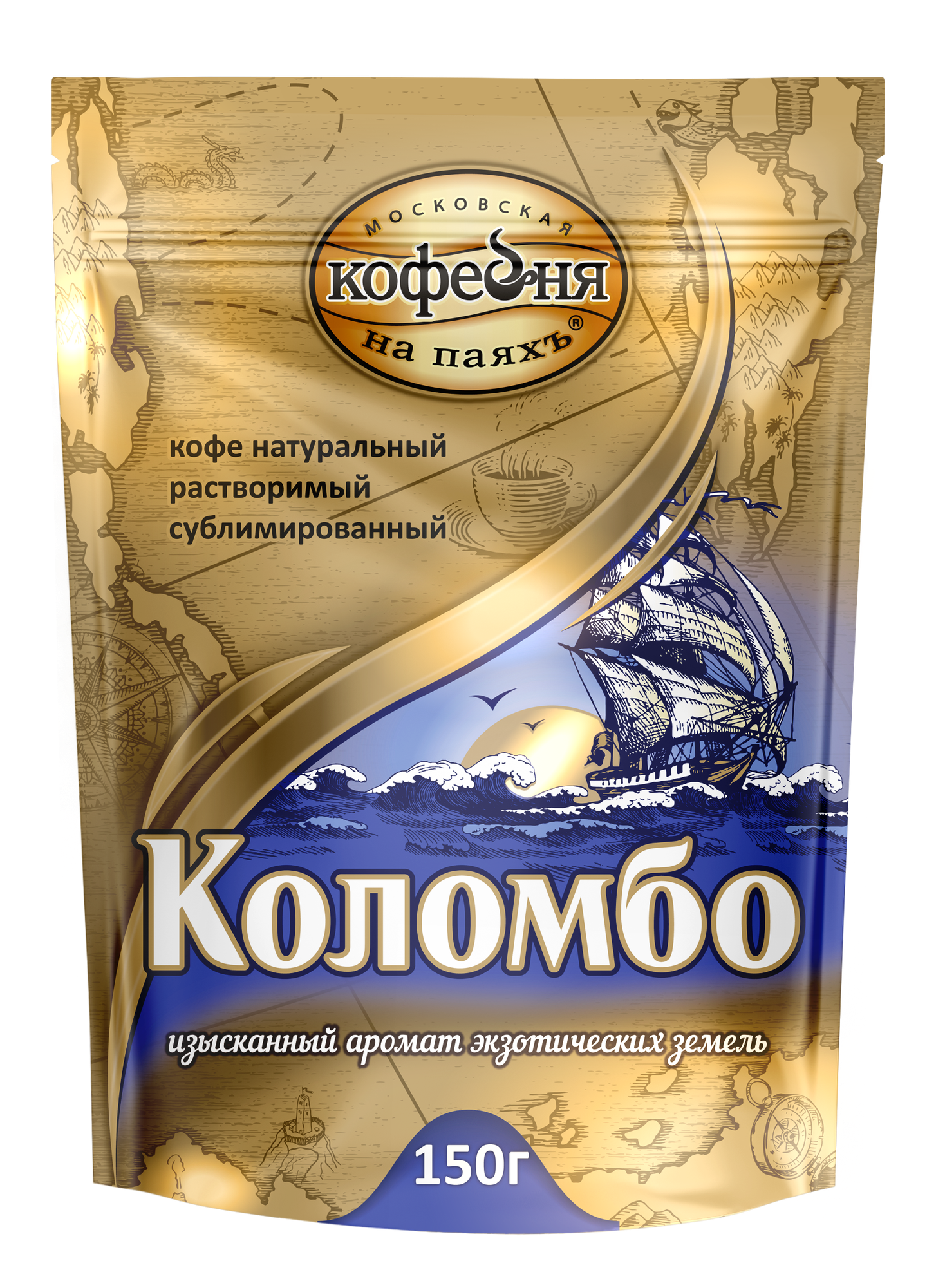 Кофе растворимый Московская Кофейня на Паяхъ Коломбо, пакет, 150 г