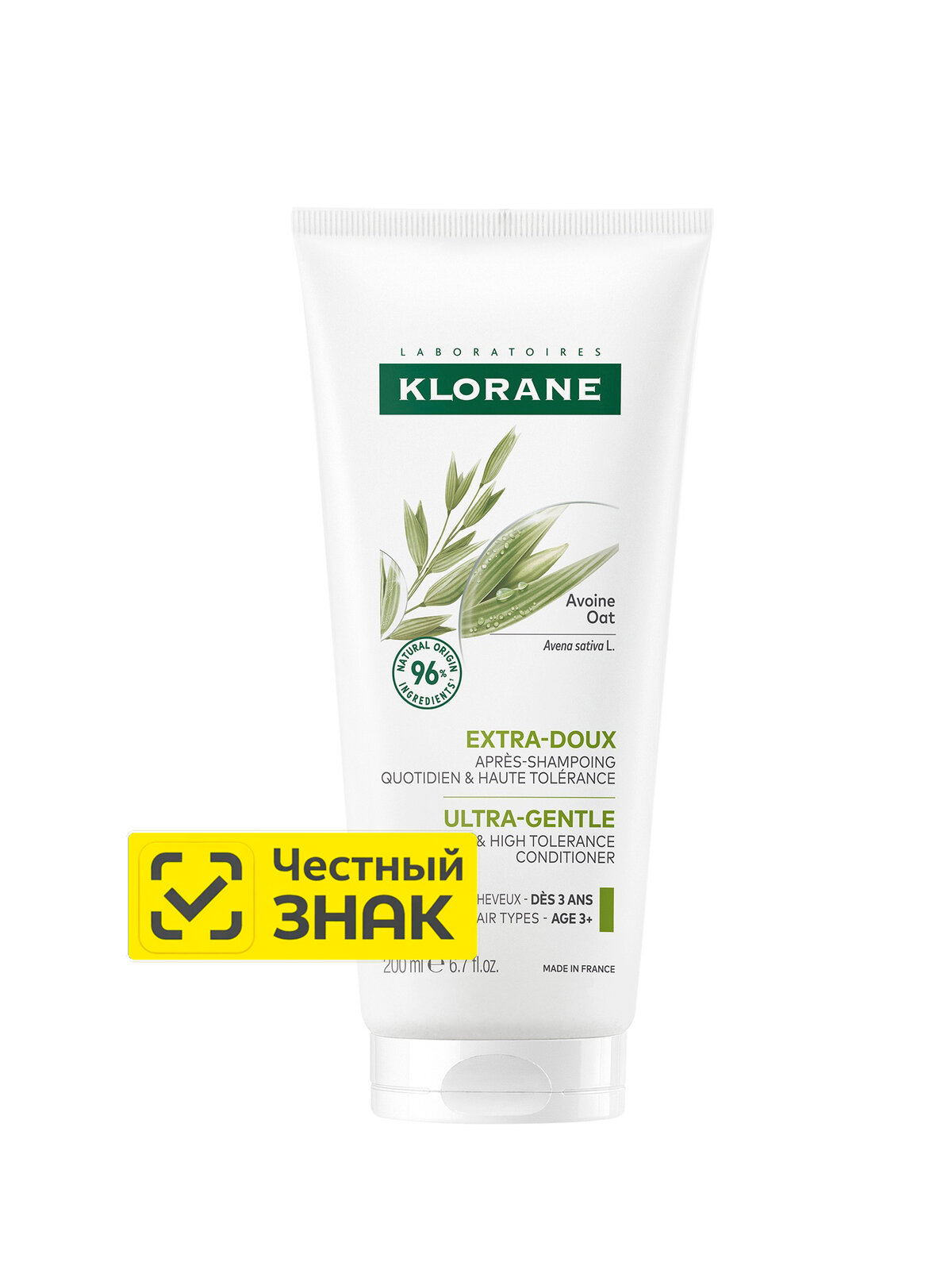 Клоран Klorane Aprs-shampoing Сверхмягкий ежедневный бальзам-ополаскиватель с Овсом 200 мл