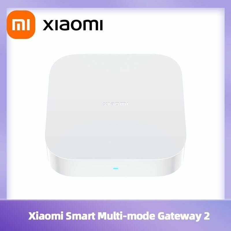 Эксклюзивный шлюз Xiaomi Mijia DMWG03LM для умного дома, многорежимная модель 2 в белом цвете