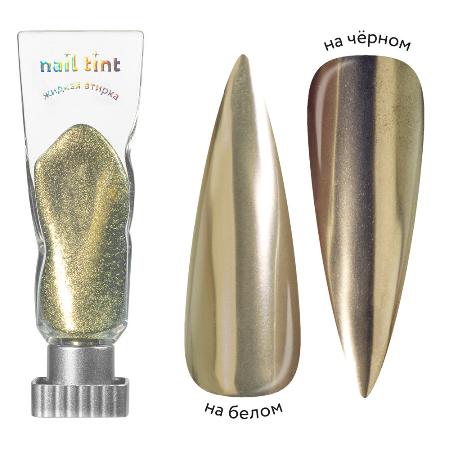 IRISK, Втирка жидкая №004