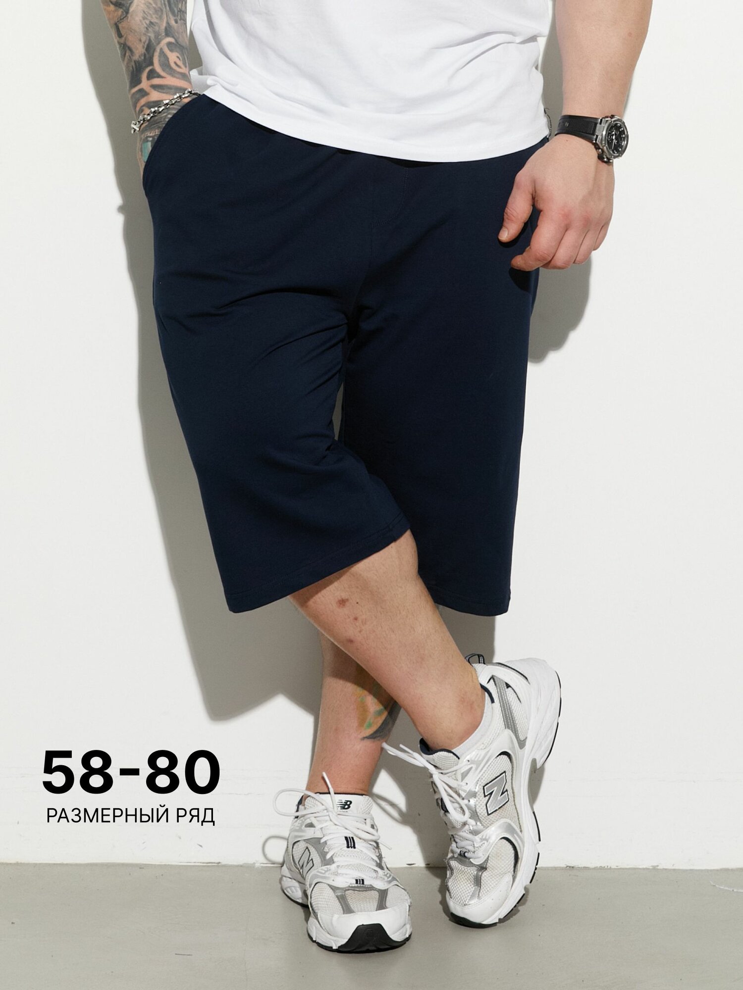 Шорты Весна-лето 2026