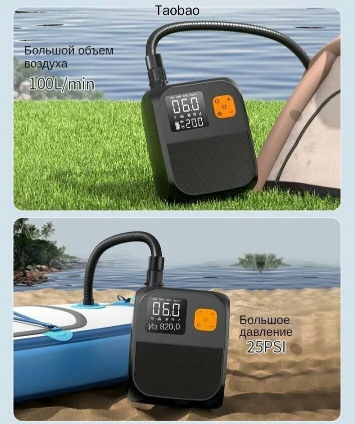 Насос для надувки — фото 1