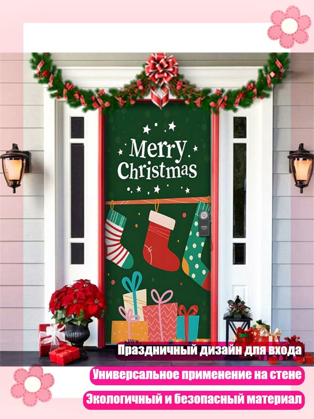 Настенный текстильный декор для двери, EI