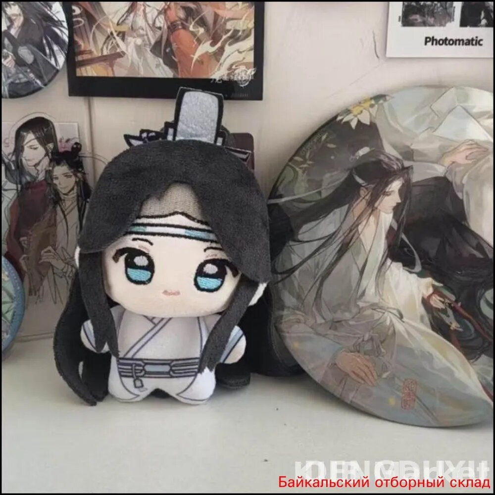 10cm Магистр дьявольского культа Сичэнь Лань мягкие игрушки аниме, Mo Dao Zu Shi Lan Xichen мягкая игрушка