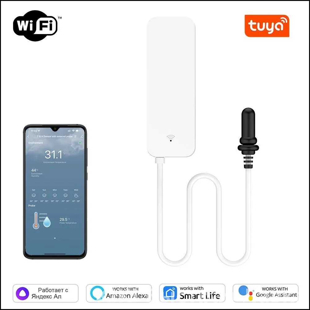 Tuya Wi-Fi метеостанция с выносным датчиком для измерения температуры и влажности в помещении, на улице, аквариуме, холодильнике и др.