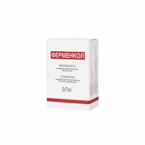 Ферменкол набор для энзимной коррекц.(ферменкол фл. 4мг+солактин фл. 40мл)