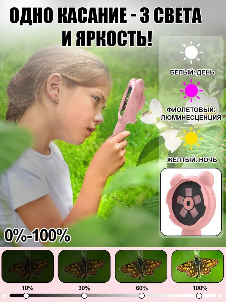 Микроскоп детский с экраном 2.8 дюйма для детей, увеличение 500x, цифровой, розовый, для изучения мира природы — фото 1