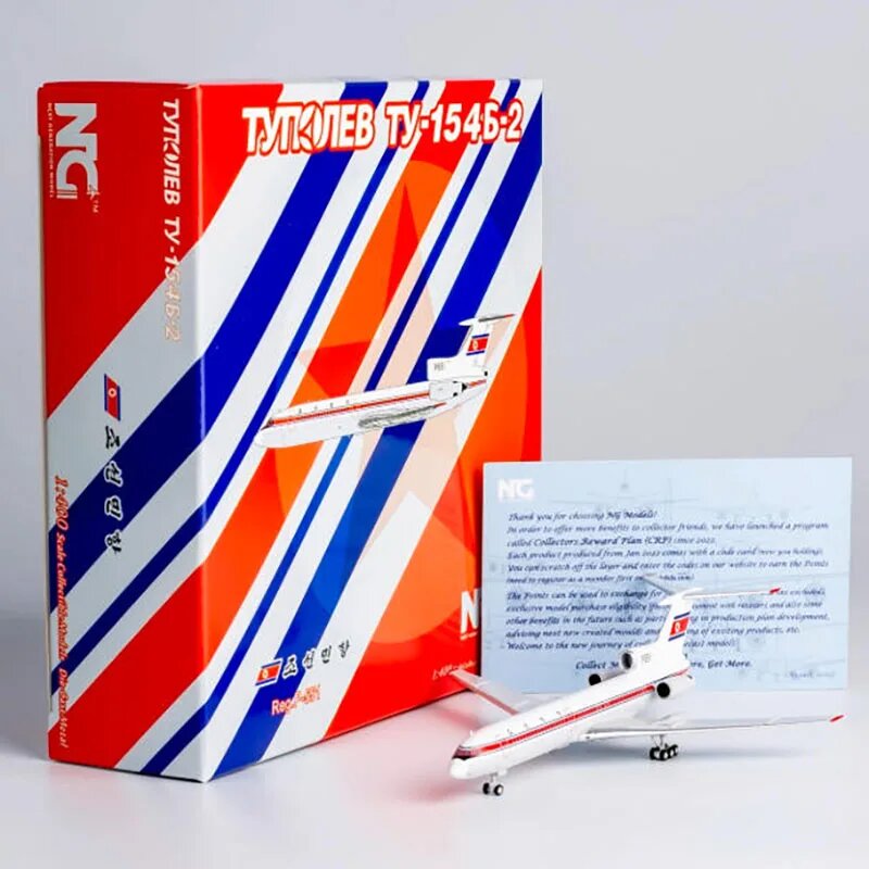 Модель самолета HYINUO TU-154B 1:400