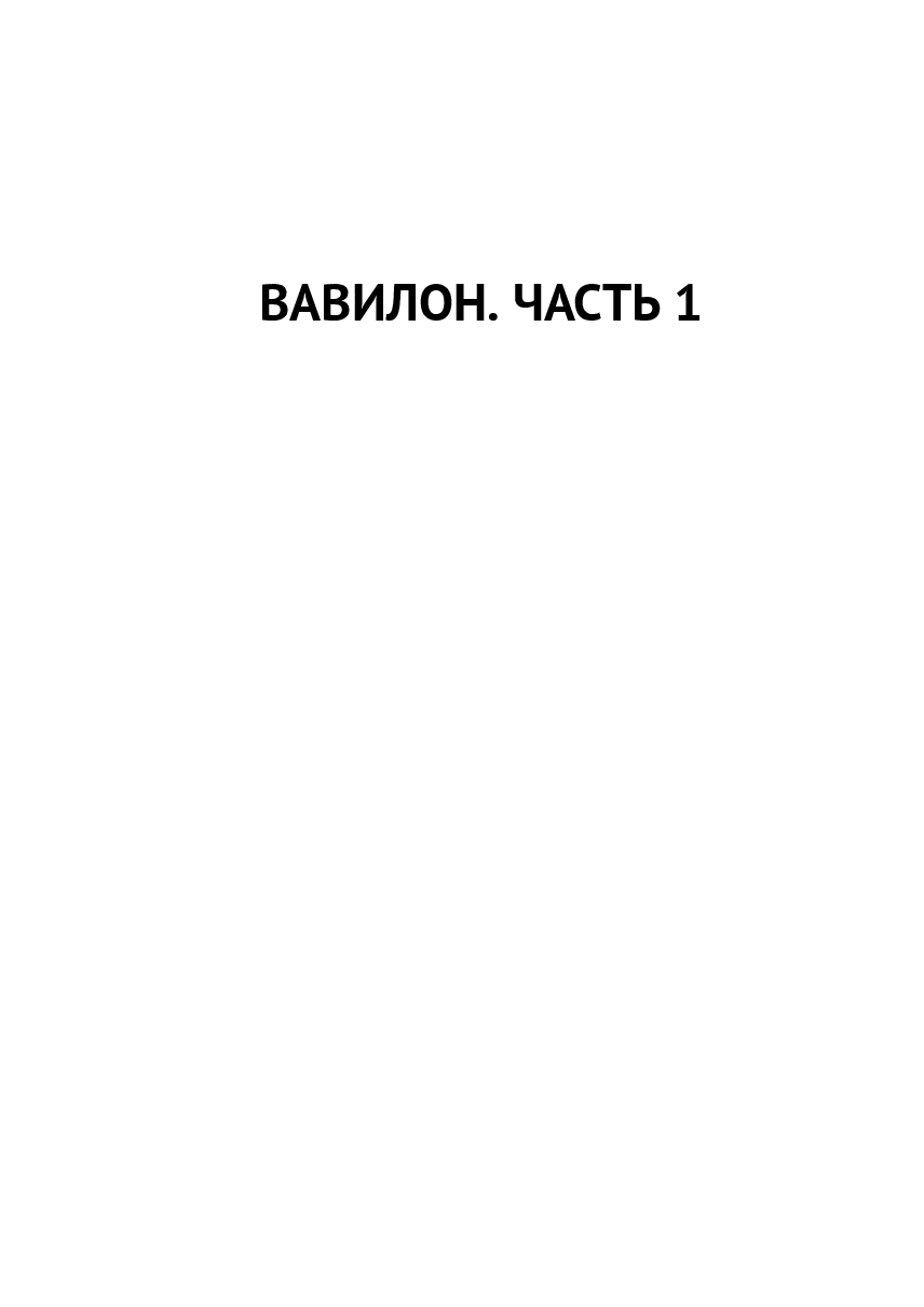 Неоновые горизонты — фото 1
