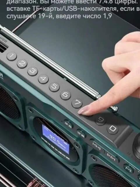 Настольные часы SANSUI Цифровые с функцией будильника и радио, красный корпус — фото 1