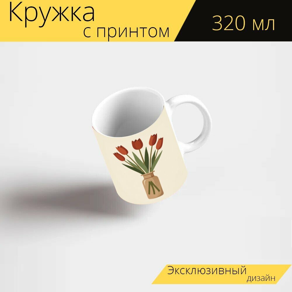 Кружка с рисунком, принтом "Красные тюльпаны в бутылке. Лаконичная ботаническая композиция: алые бутоны с зелёными листьями в стеклянной ёмкости, минималистичный современный." 320 мл.