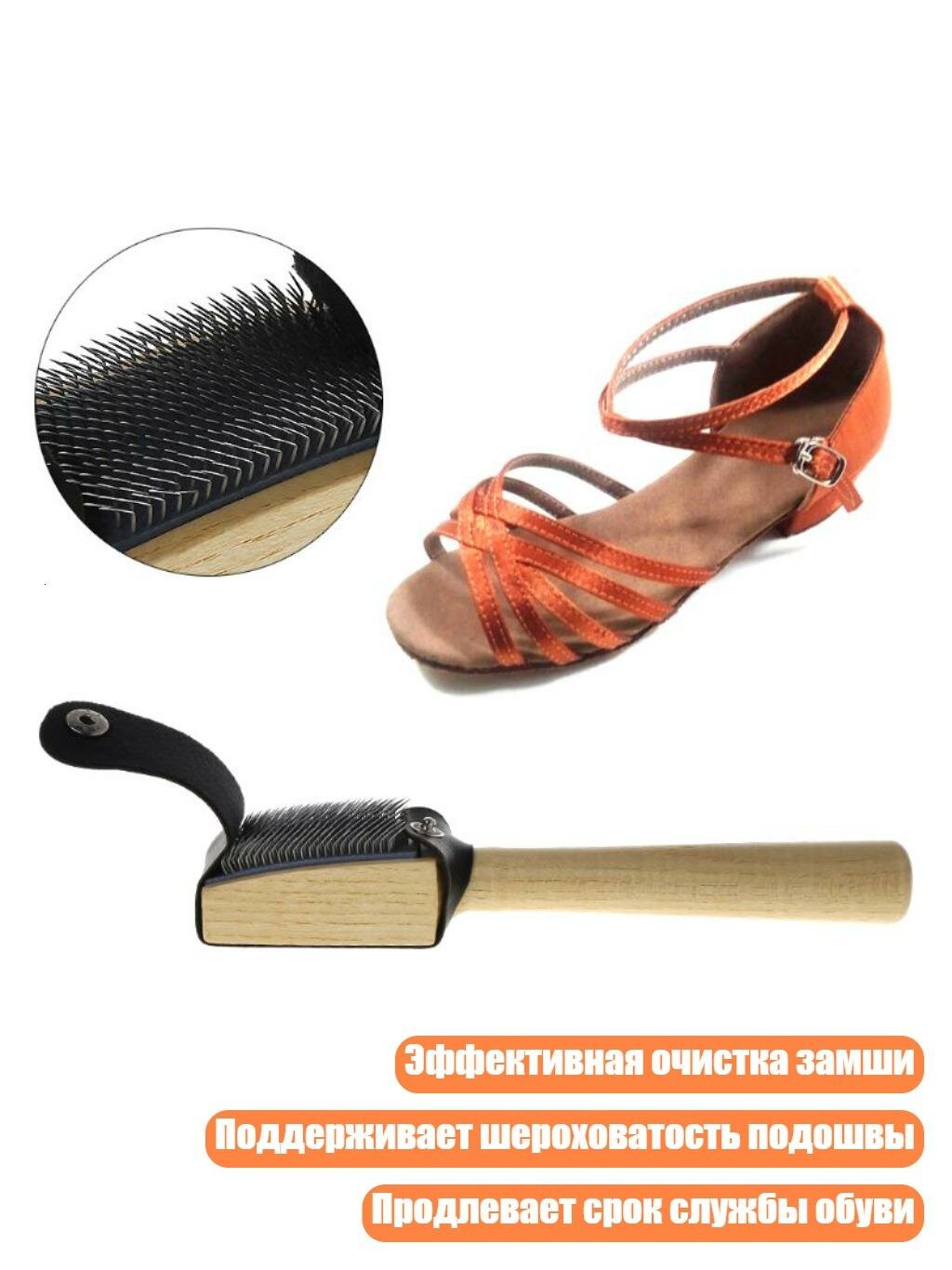 Щётка для чистки балеток, Черный цвет