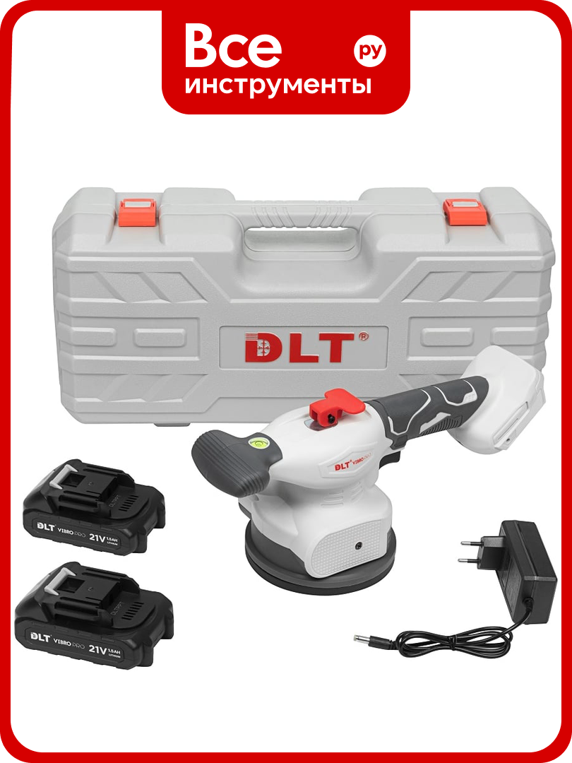 Виброприсоска для укладки плитки DLT Vibro PRO 8123, для переноски и установки напольной и настенной плитки