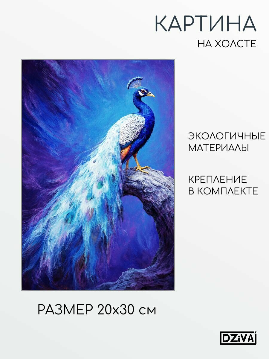 Картина на холсте Тихий вечер у воды 20x30 см