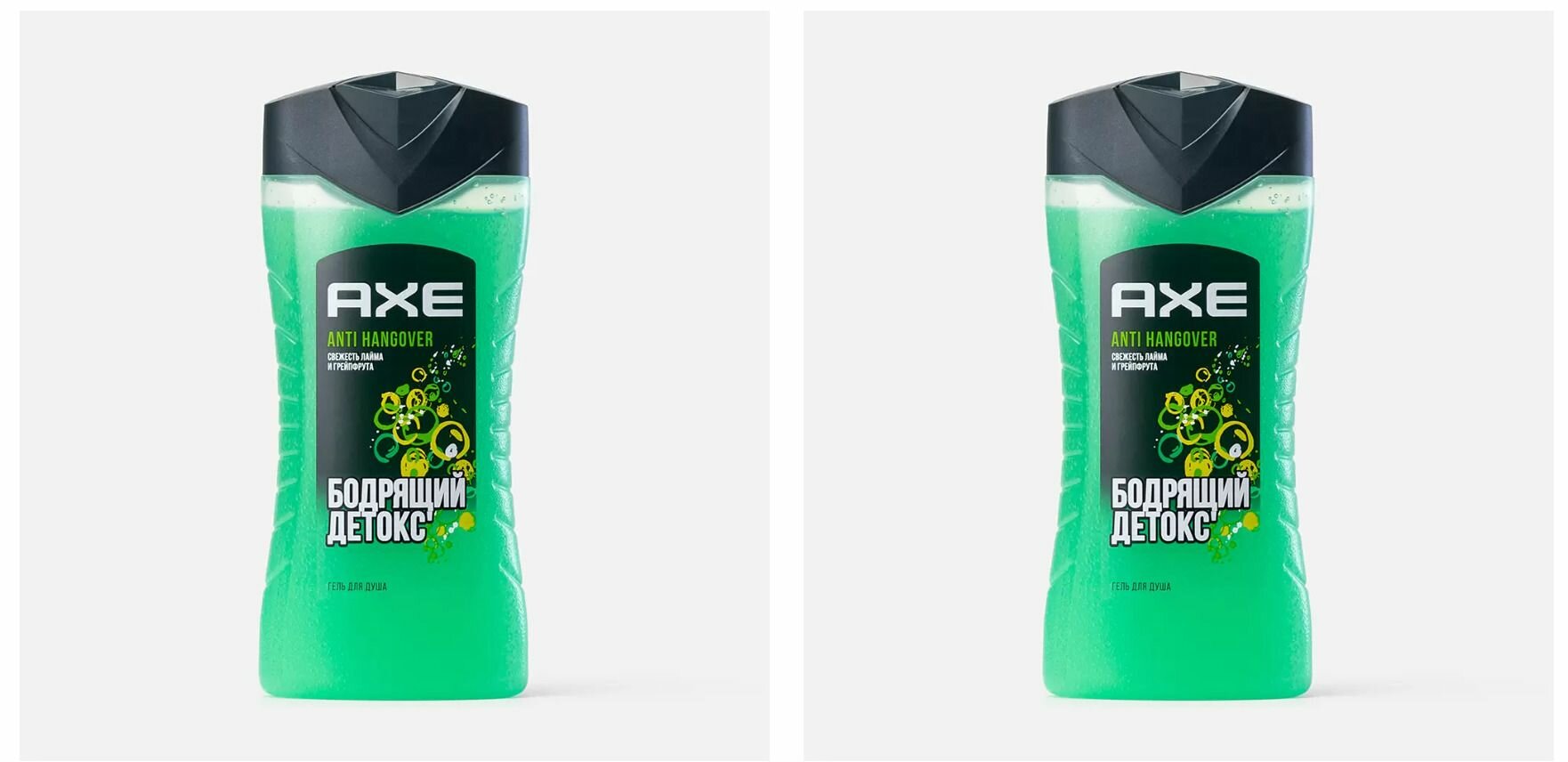 Axe гель для душа Перезагрузка,250 мл,2 шт