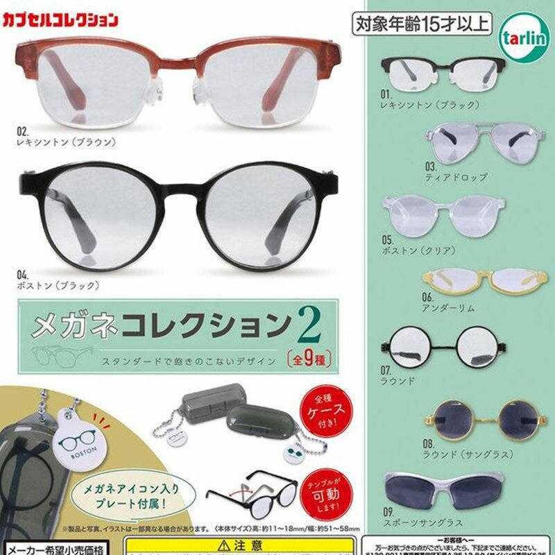 Фигурка Bandai Gashapon EPOCH Mini Glasses 2nd Release Miniature Doll Accessory.