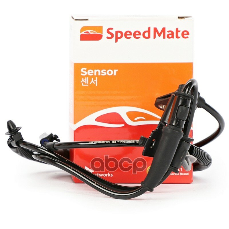 Датчик ABS передний левый KIA Sorento II (XM) SpeedMate арт. SM-SEN928