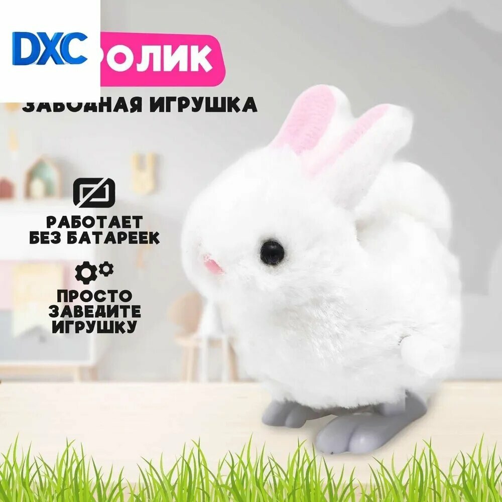 Детская заводная игрушка "Кролик", для малышей, развивающая, в дорогу-