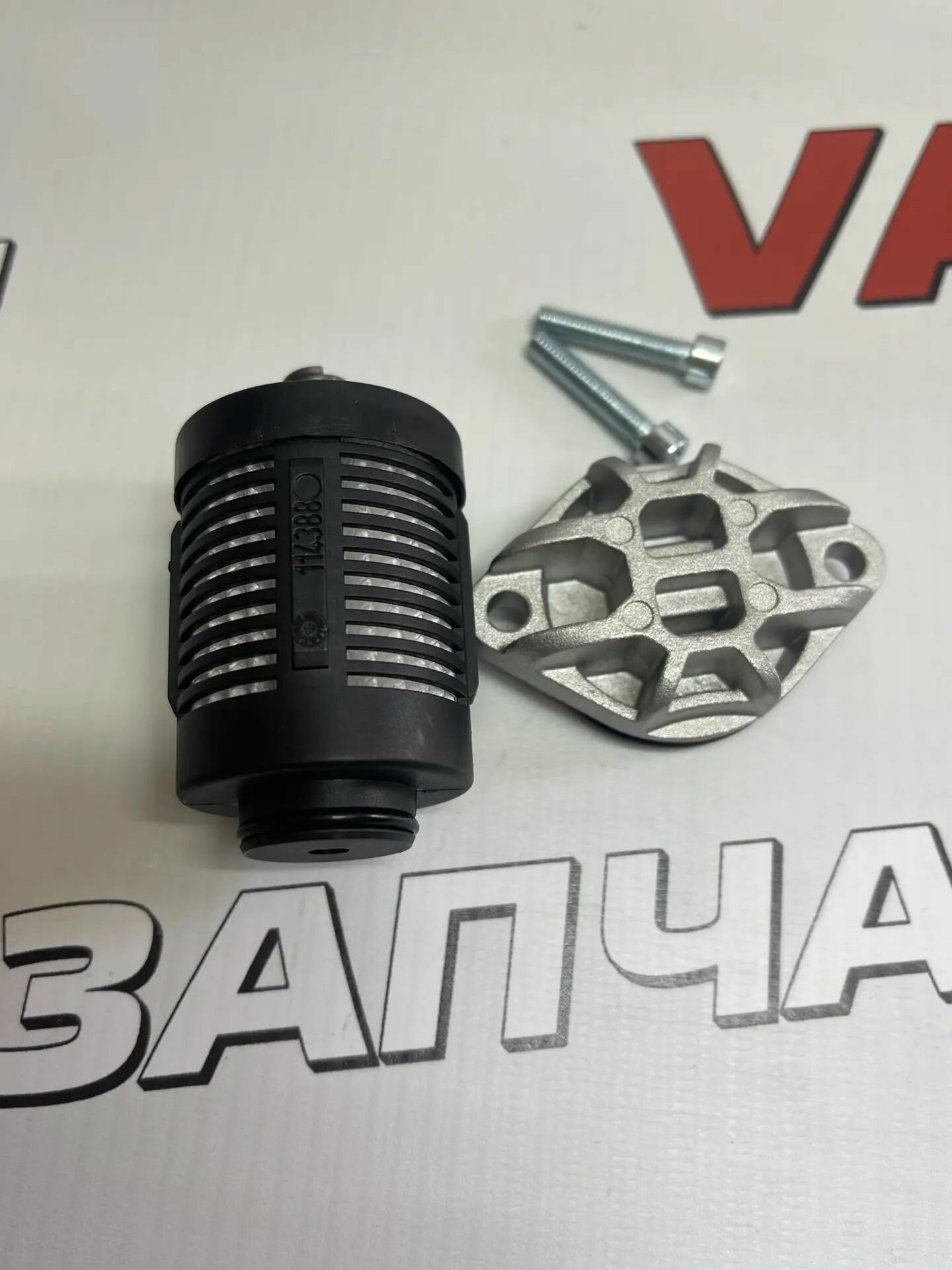 Фильтр муфты халдекс VOLVO 31325173 Оригинал