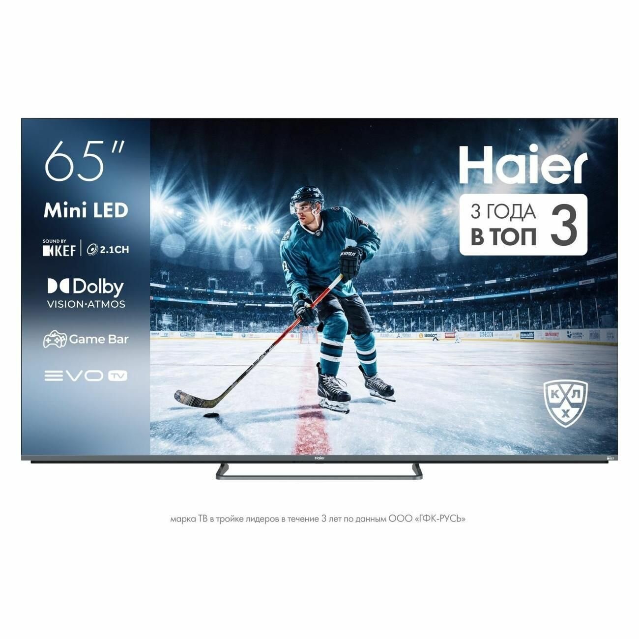 Телевизор HAIER 65 MiniLED M4