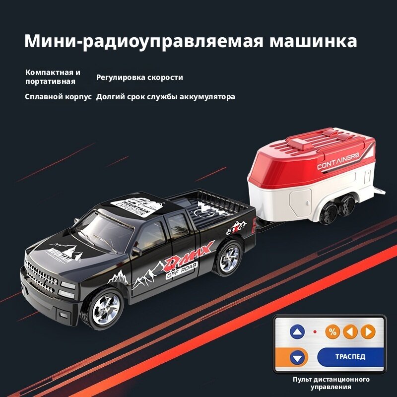 Радиоуправляемая машинка RC Cars 2.4G 5-канальная, масштаб 1:64, алюминиевый корпус, миниатюрный внедорожник, дрифт, дальний радиус действия, электрический внедорожник для детей, легкий