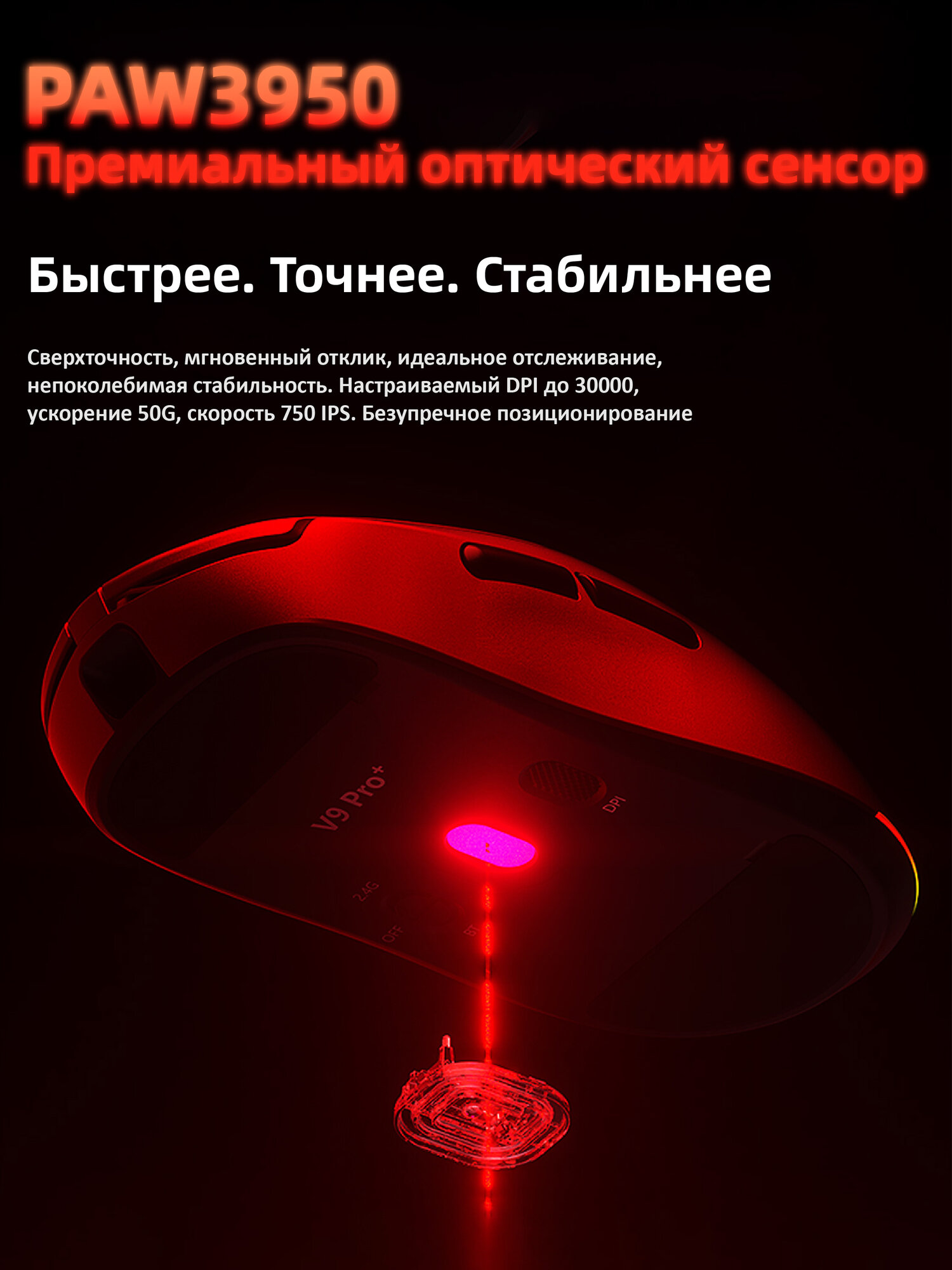 Беспроводная игровая мышь AULA V9ultra+, PAW3950, 42000 точек/дюйм, красная