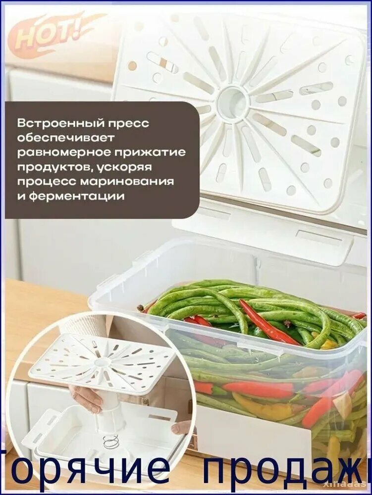 Кадка для продуктов, ABS пластик, 5 л