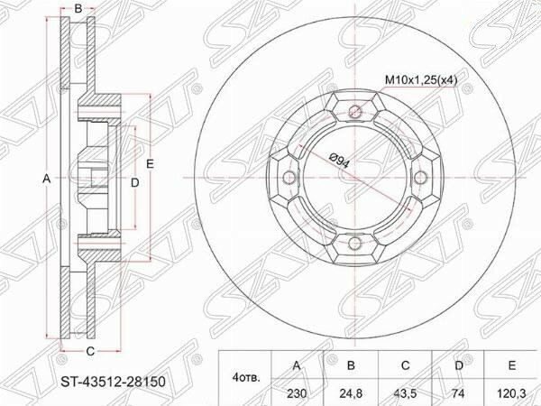 Диск тормозной спереди SAT ST-43512-28150 Toyota Lite Ace 92-07 / Lite Ace Noah 96-01