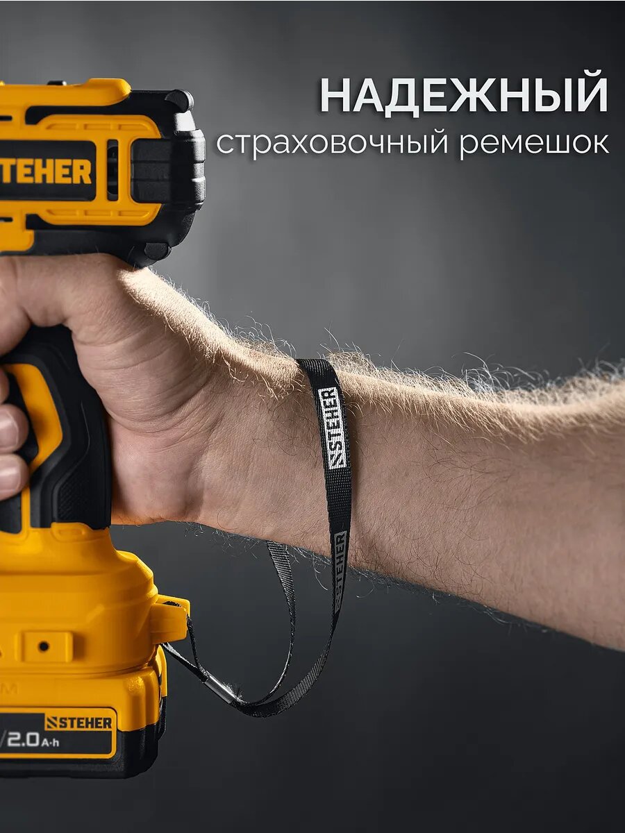 STEHER 20 В, 500 Н·м, LMS удар. гайковерт (CWB-500)