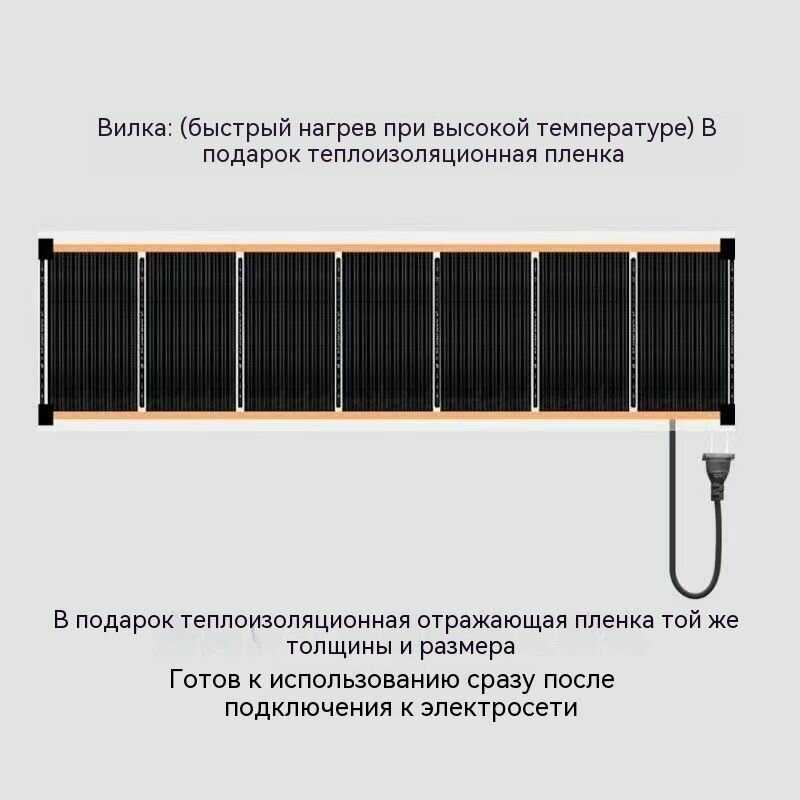 Графеновая пленка для обогрева стен с быстрым нагревом
