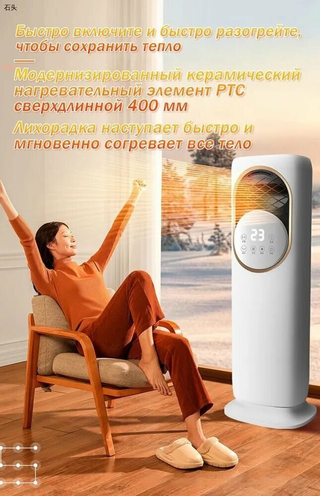 Напольный кондиционер "5 в 1", двойное назначение, дистанционное управление — фото 1