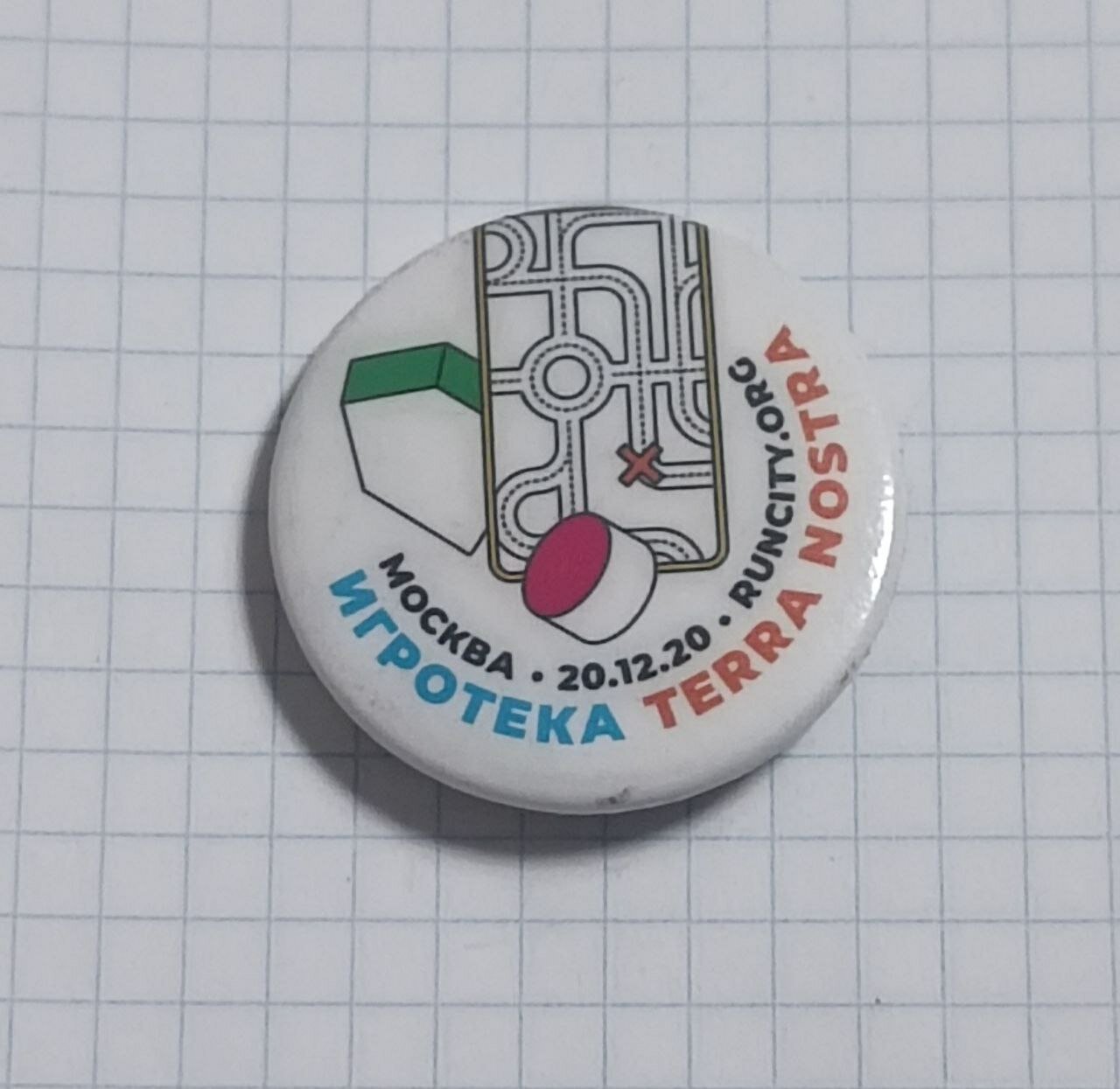Значок "Игротека Terra Nostra, Москва 2020"