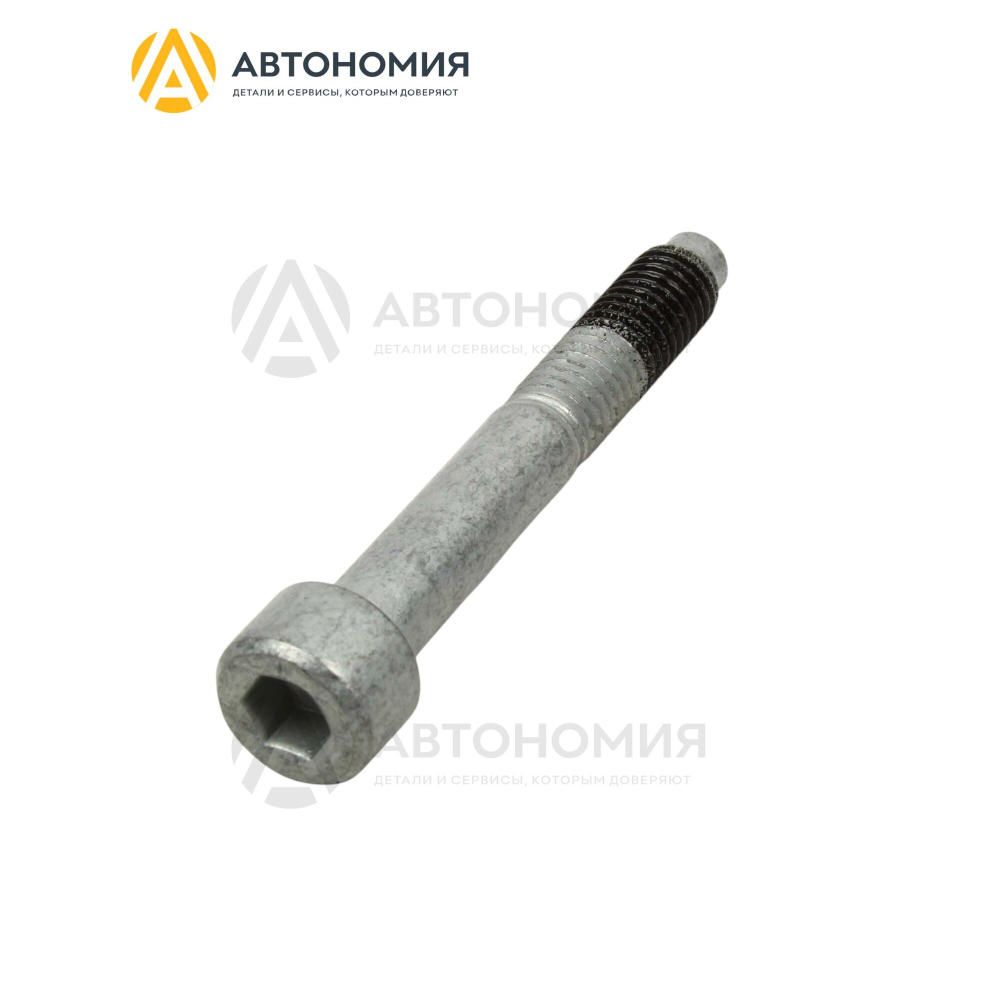 Болт M8x59 VAG N90 329 206