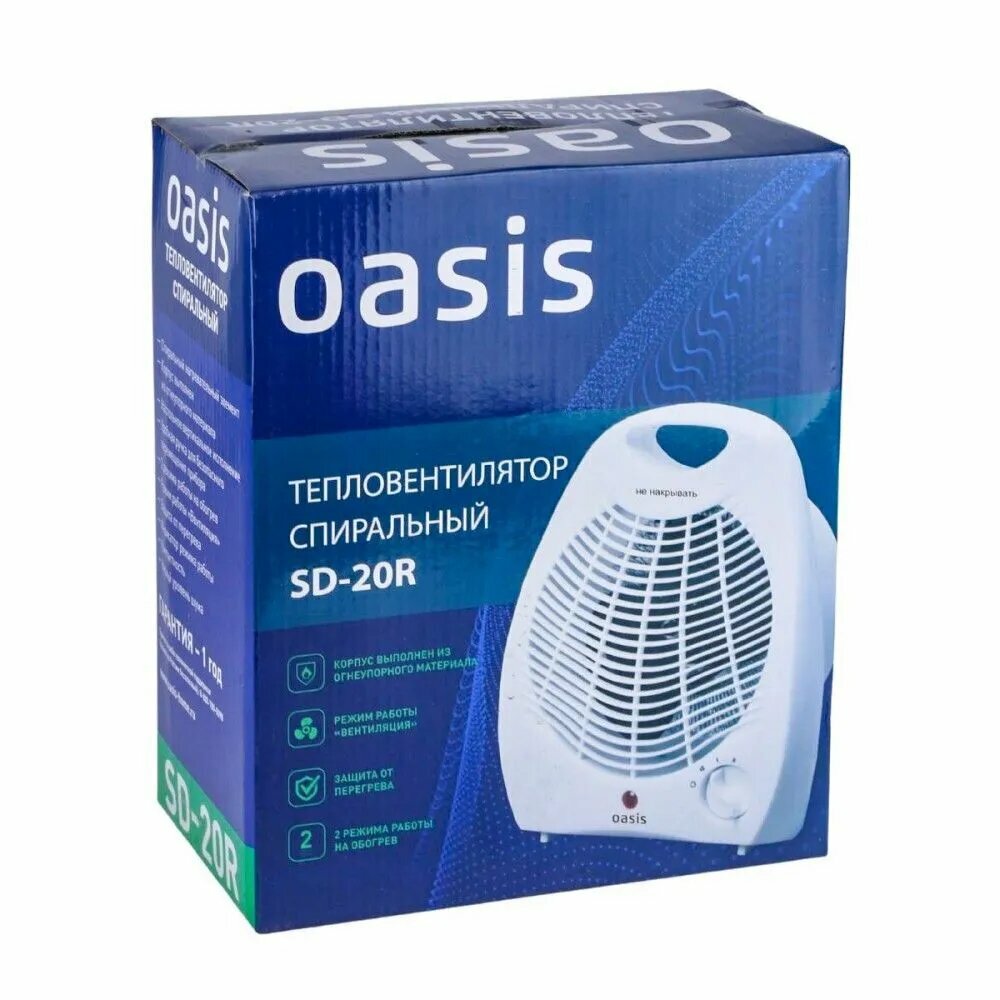 Тепловентилятор Oasis SD-20R, три режима мощности — фото 1