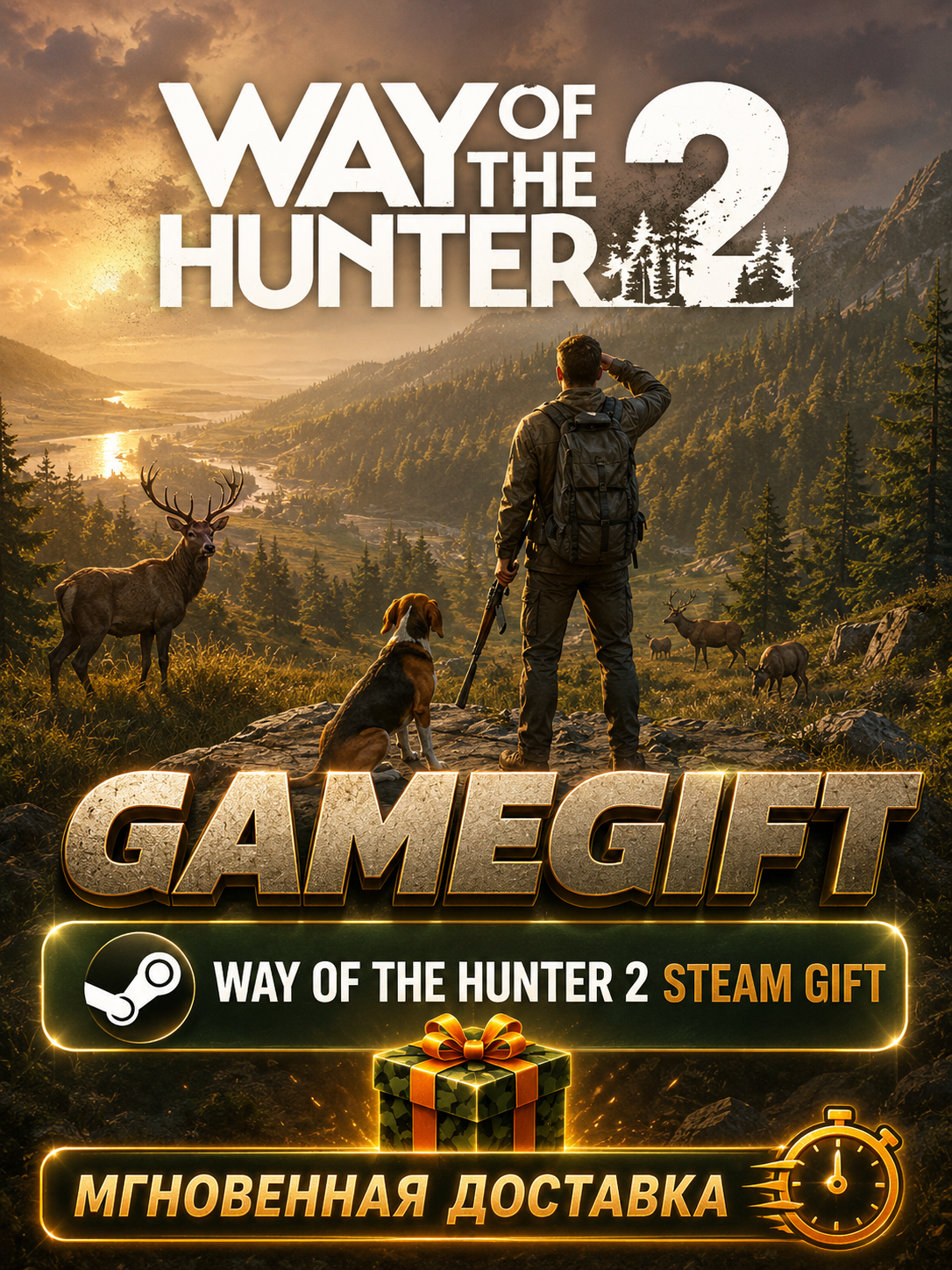 Игра Way of the Hunter 2 для STEAM ПК (PC) | Страна активации - Россия | Подарком на Ваш аккаунт | Автовыдача