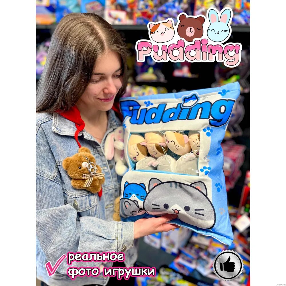 Мягкая игрушка подушка Pudding Пудинг 8 котиков пушин