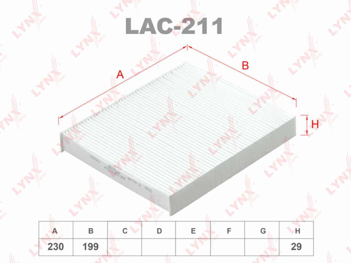 Lac-211 Фильтр Салонный Lynxauto (LYNX LAC-211)