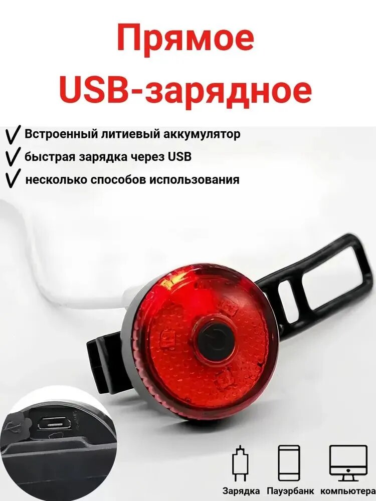 Фонарь для велосипеда — фото 1