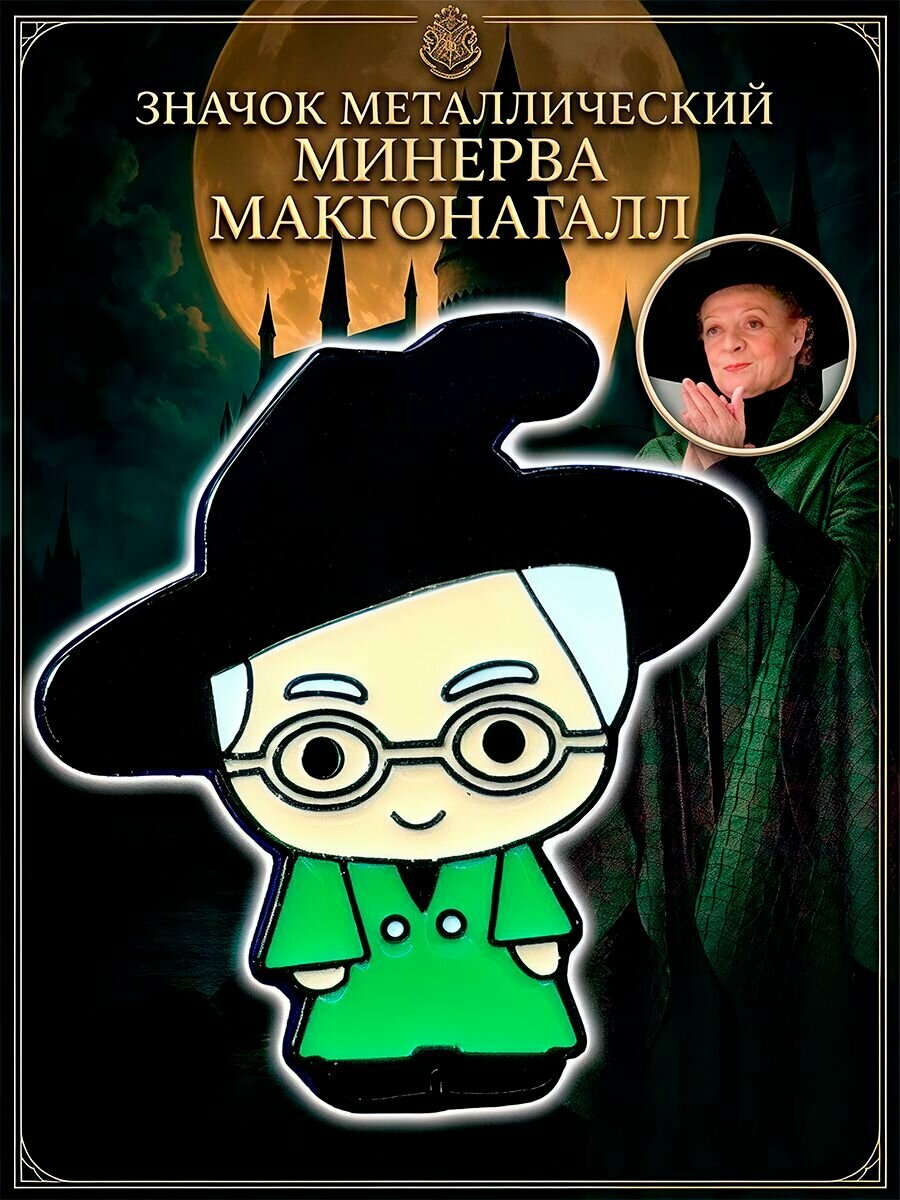 Значок