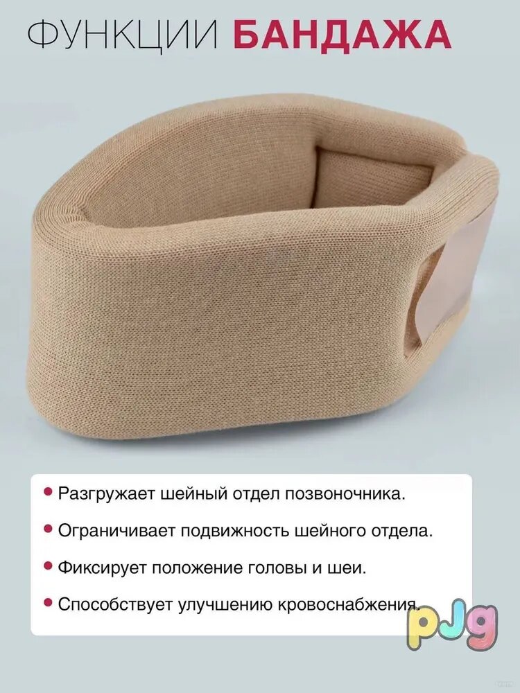 Защита корпуса — фото 1