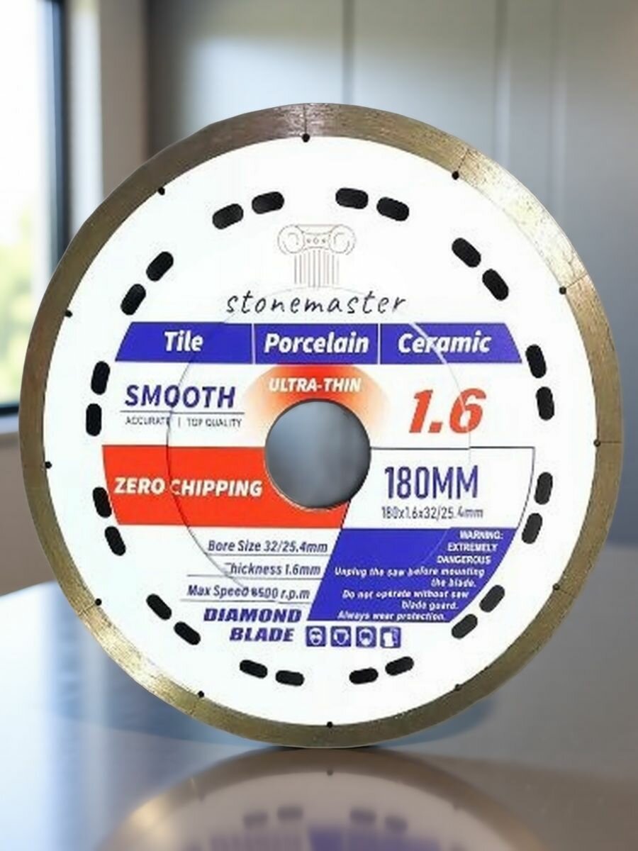 Диск алмазный по керамике/мрамору/граниту STONEMASTER Д180x32/25.4х1.6мм класс А