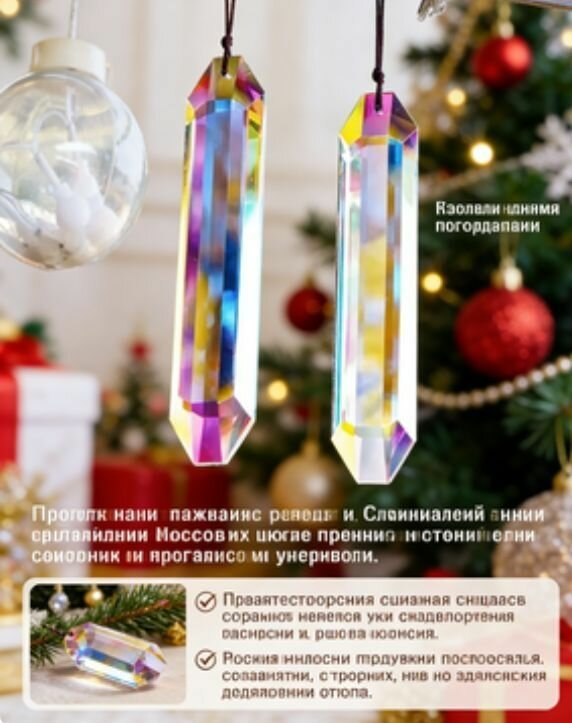 Кристалл Light Catcher, создатель радуги, луны, цветка, призмы, любви в четырех стилях для украшения окон, автомобилей
